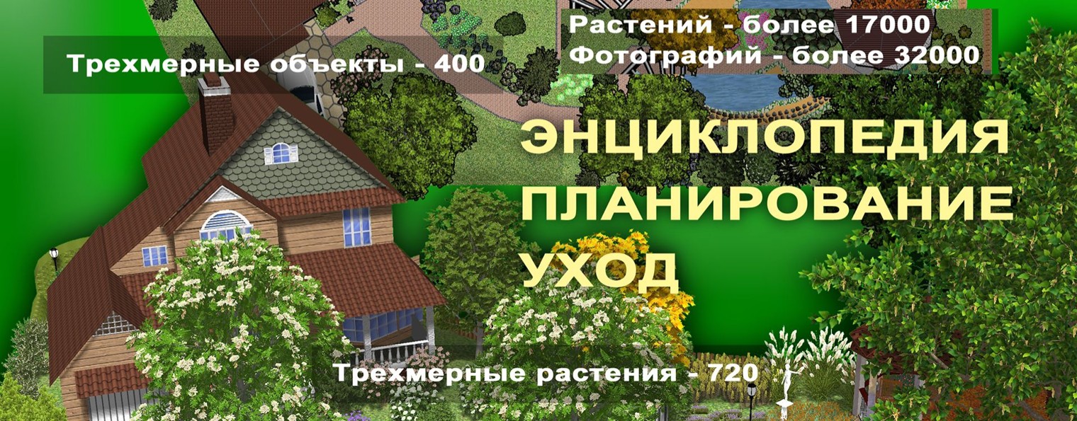 Видео уроки по  работе в Наш Сад от Александра С.