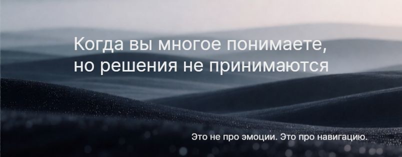 Навигация жизни