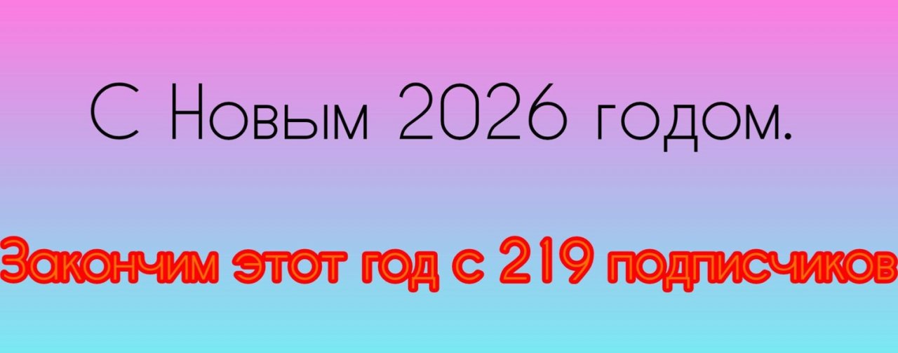 #Телепузик📸
