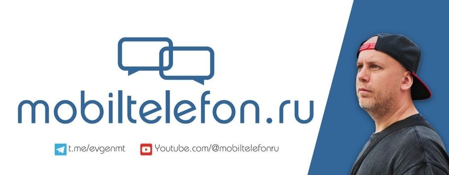 Лысый из МТ