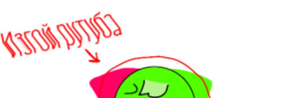 Радуган.🌈 (Шуша👑) (🐈💚❌)