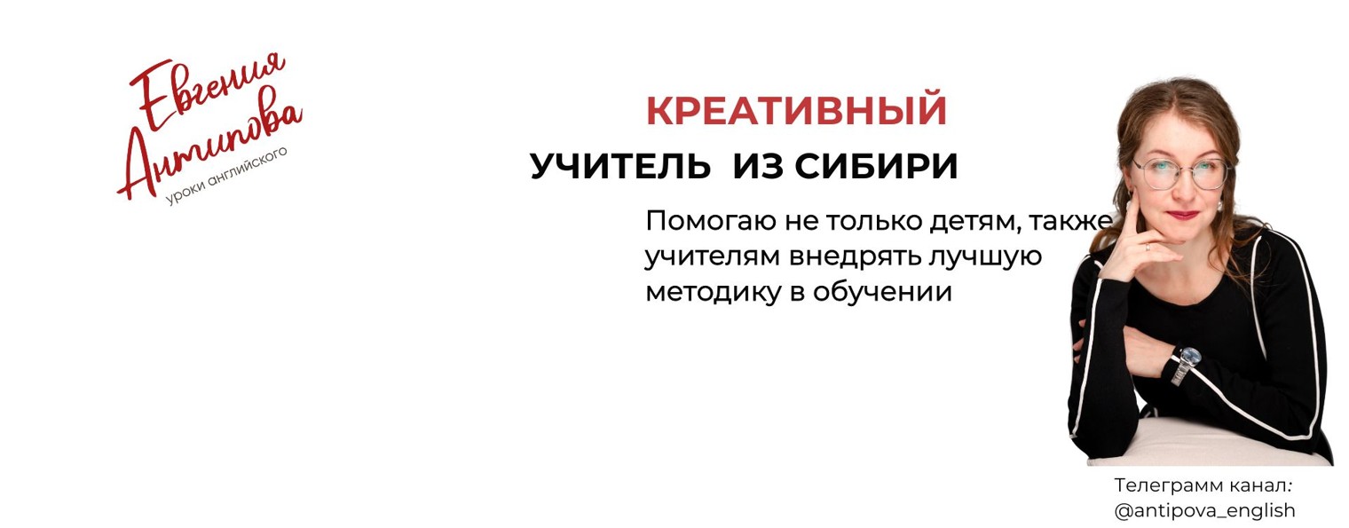 Английский детям на 5