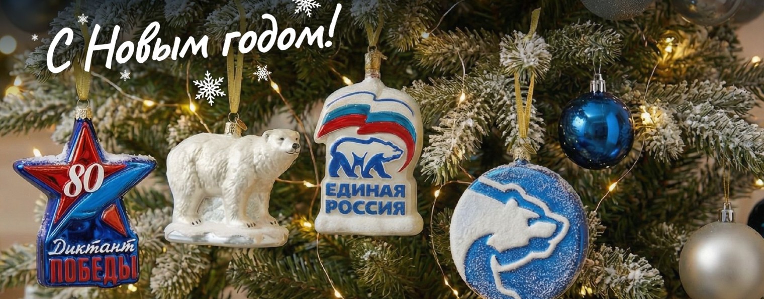 Единая Россия | Тамбовская область