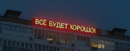 Выживание майнкрафт