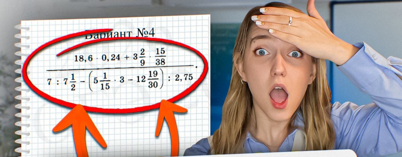 МатеНадя | Математика ОГЭ ЭРУМ