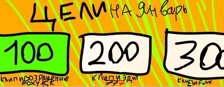 🎉🎄🎆🧨✨🦊Лисёнок Foxy15k🇷🇺🎉🎄🎆🧨🦊(Вернулся)