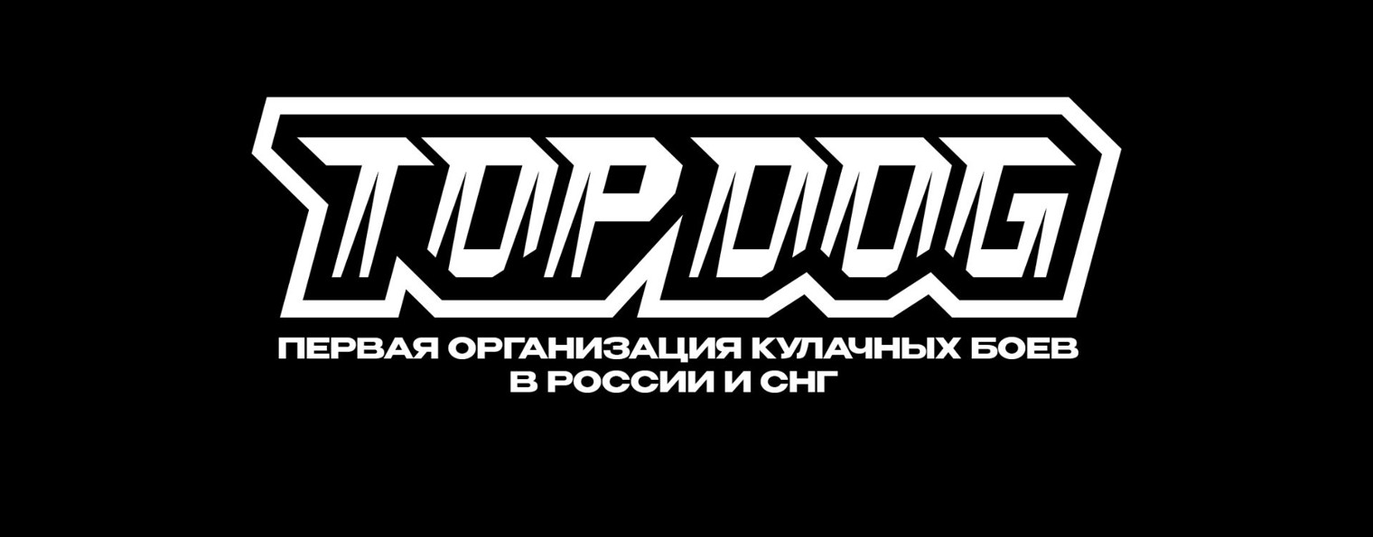 TOP DOG