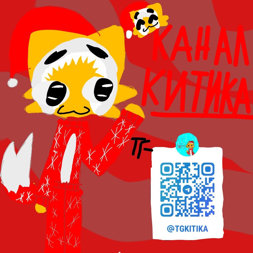 ☃️◡̈✴*•̩̩͙✩•̩̩͙*ＫＩＴＩＫ*•̩̩͙✩•̩̩͙*˚✴◡̈☃️