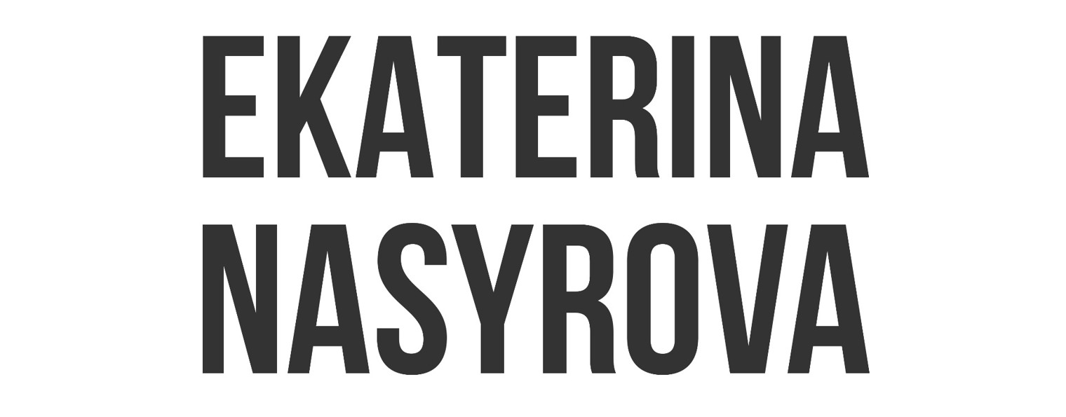 ЕКАТЕРИНА НАСЫРОВА. О ФОТОГРАФИИ, РЕТУШИ И ВИЗУАЛЕ