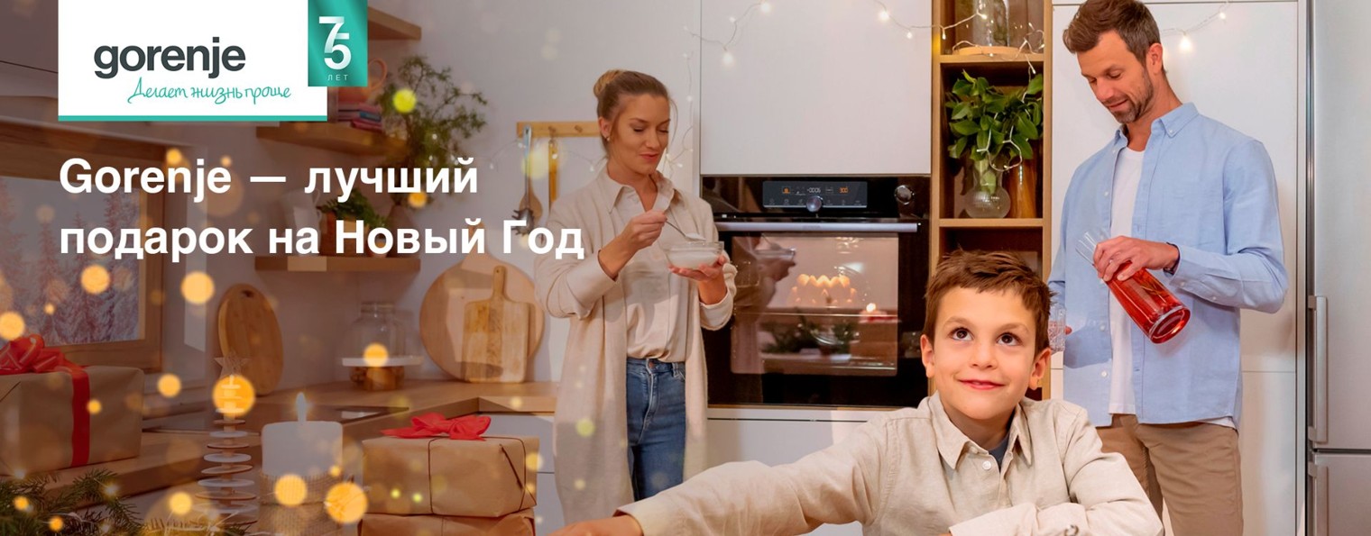 Gorenje Russia