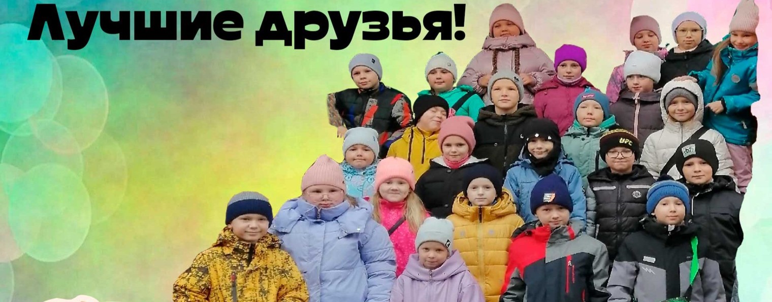 Я и лисички