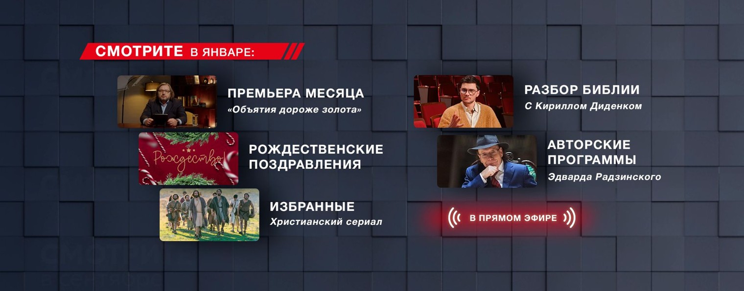 Телеканал ТБВ