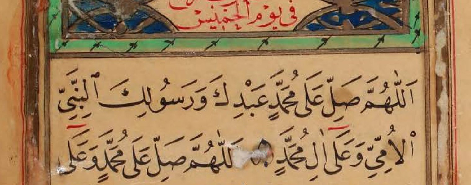 Медресе "Зайнуллы ишана"