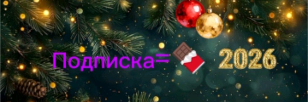 Невероятный✔️