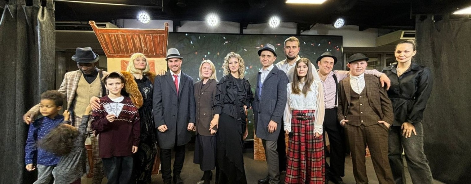 Другой театр