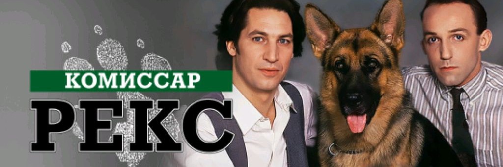 Игнат Капибарыч