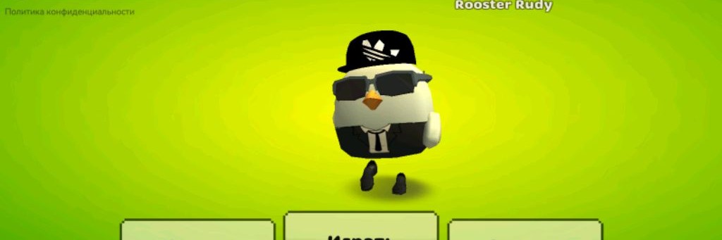 Vladik24k Chicken Gun