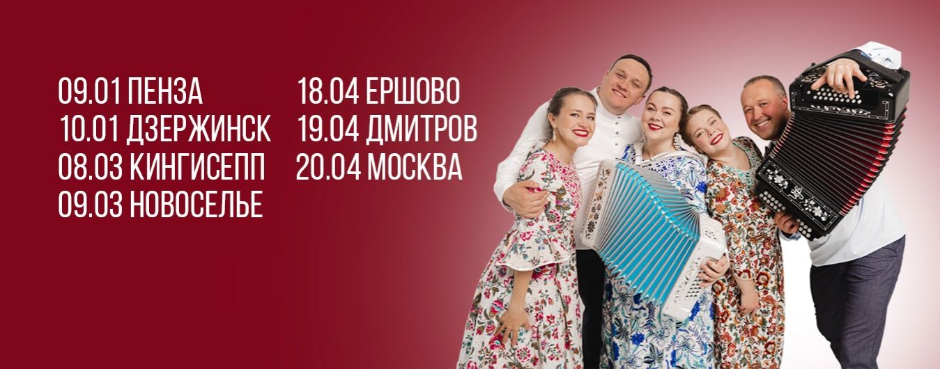 ПТАШИЦА | Песни под гармонь