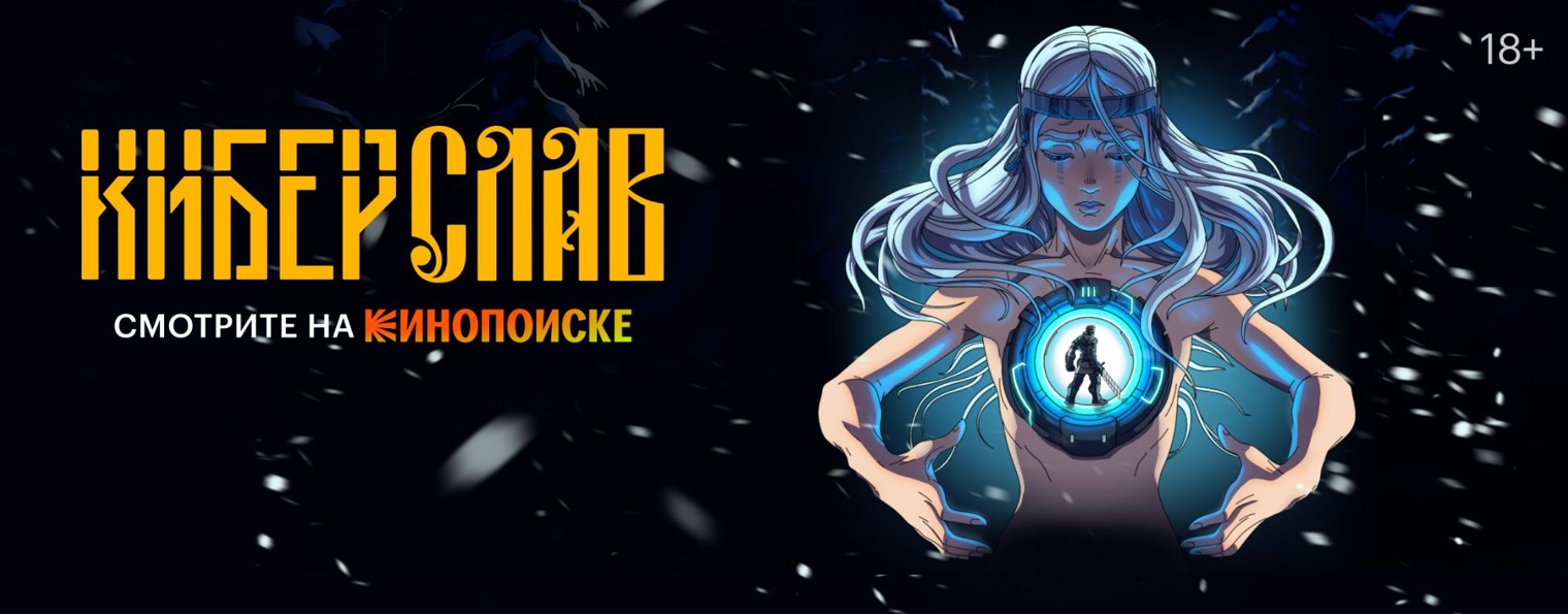 Кинопоиск Премьеры