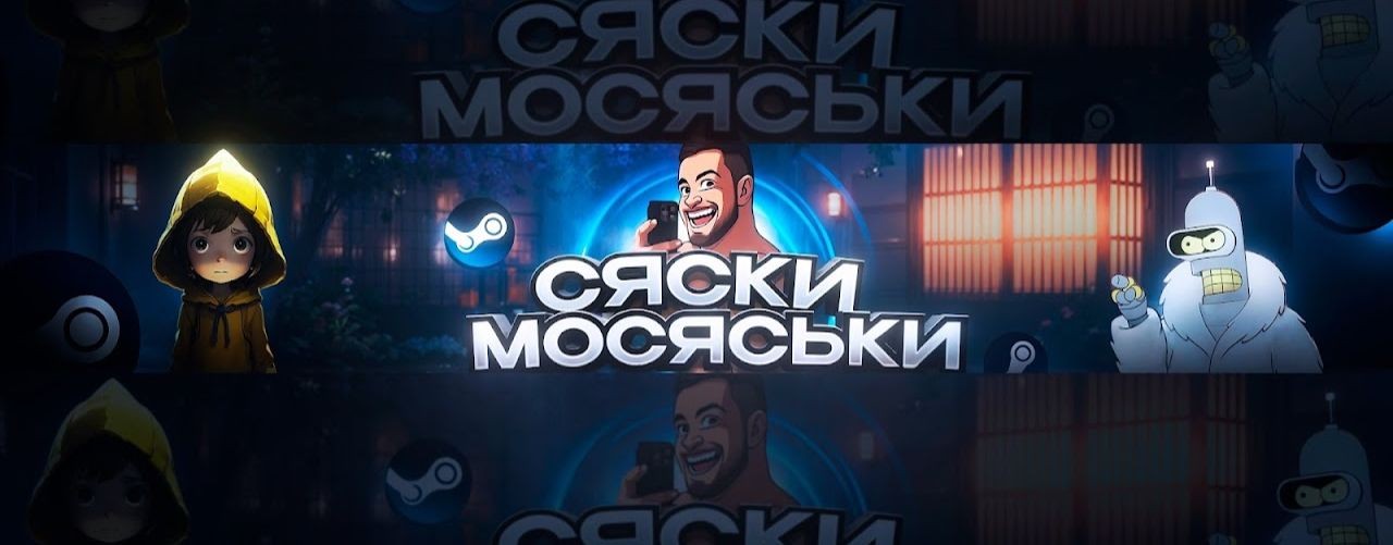 PIONER СЯСКИ-МОСЯСЬКИ