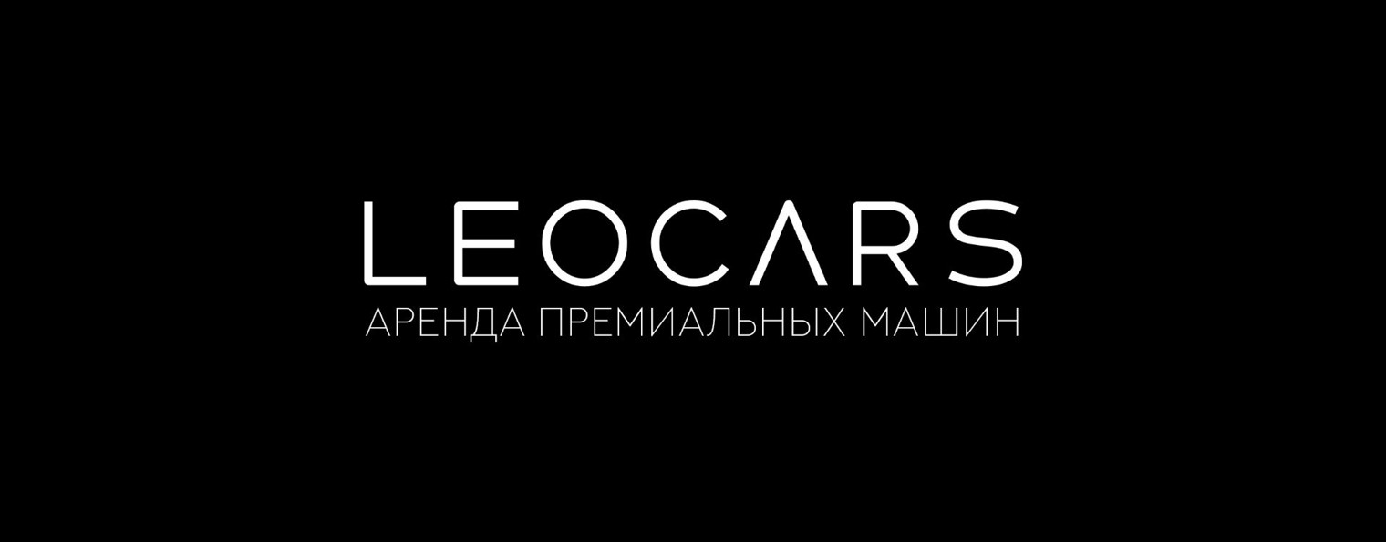 leocars