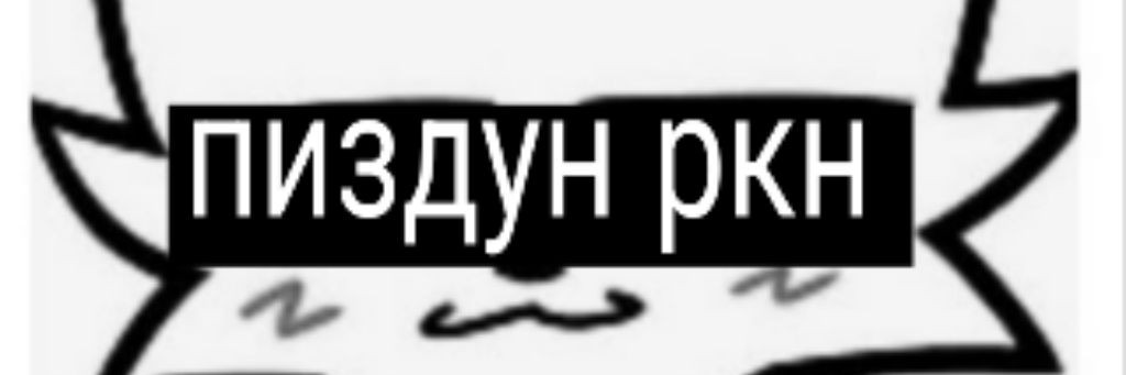 !?!!??!?!Т.т..т Ю.ю.Ю.Л.л.Л.Е.е.Е.Н.н.ь!?!??!?!?