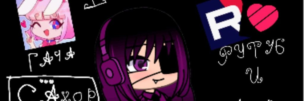 ✰4ᴇᴩни_ᴩуᴛуб✰