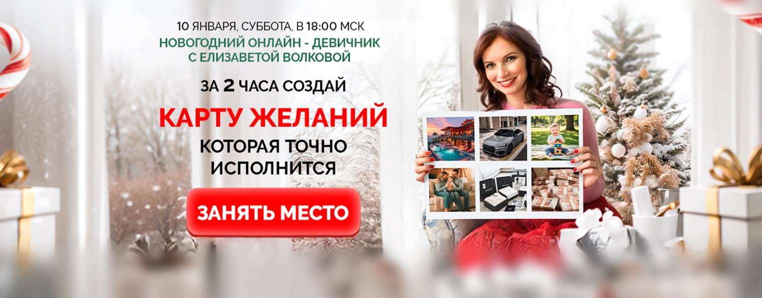 СИЛА В МЫСЛИ