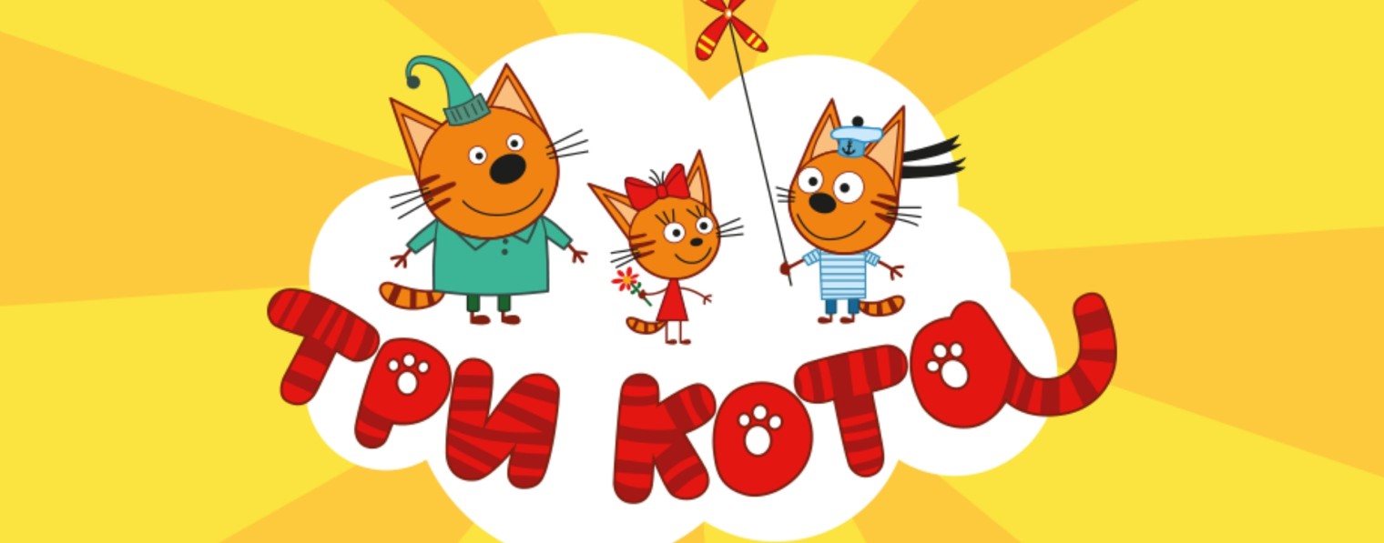 Весёляшки ТВ