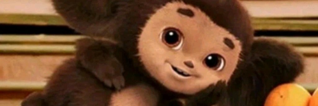 Мини Слава 69