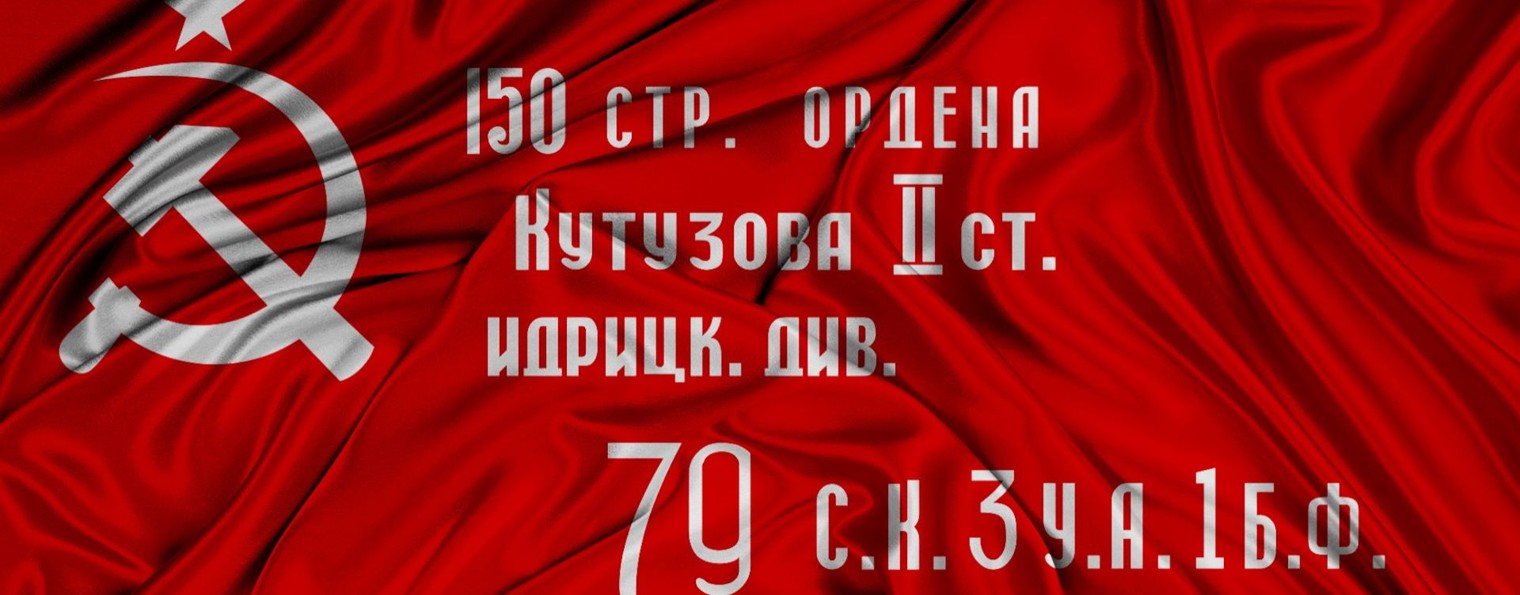 ☭ Россия ★ Матушка ☭