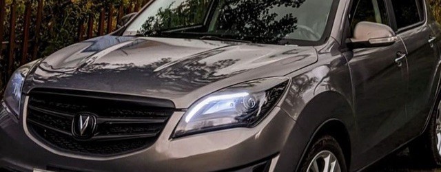 Утренний чанган