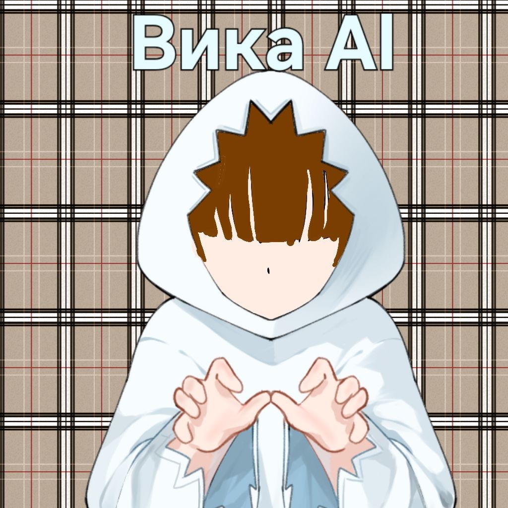 Вика AI