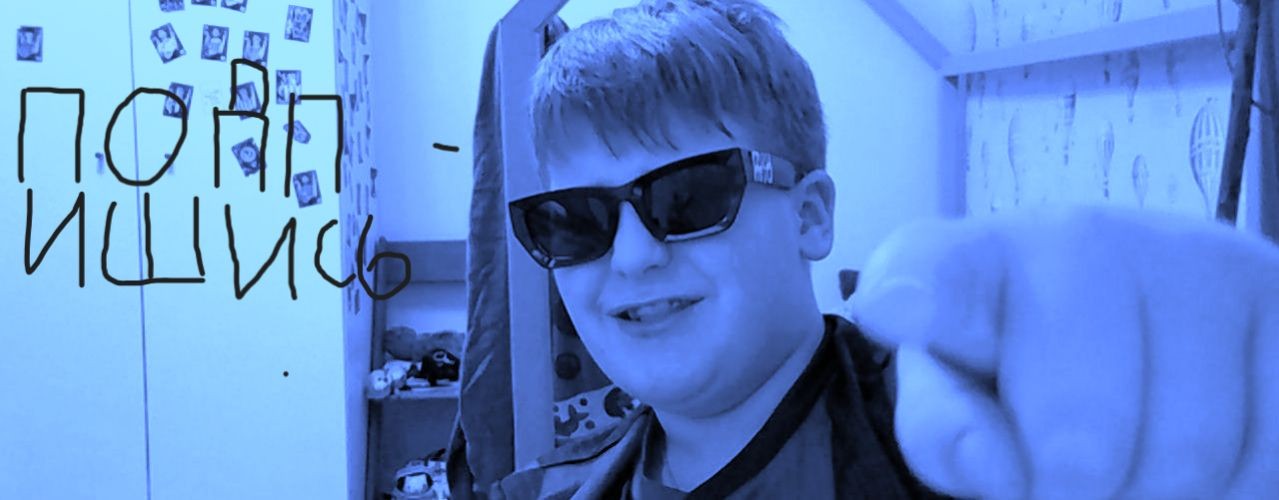 Фимон лимон