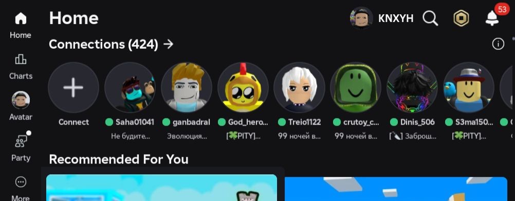 Андрей майнкрафт