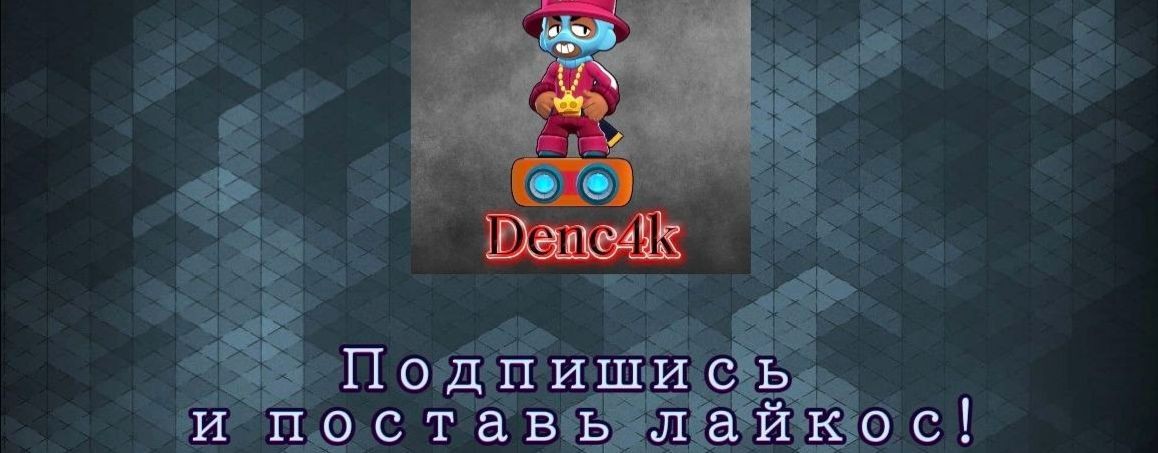 𝐃𝐞𝐧𝐜𝟒𝐤