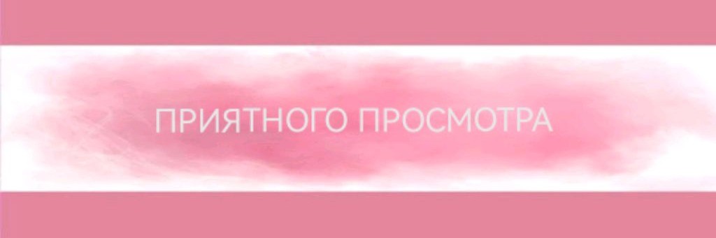 СМОТРИ И ТОЧКА!