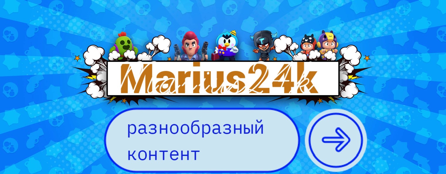 Marius24k•RuTube•игры•Standoff2 И Чикен Ган