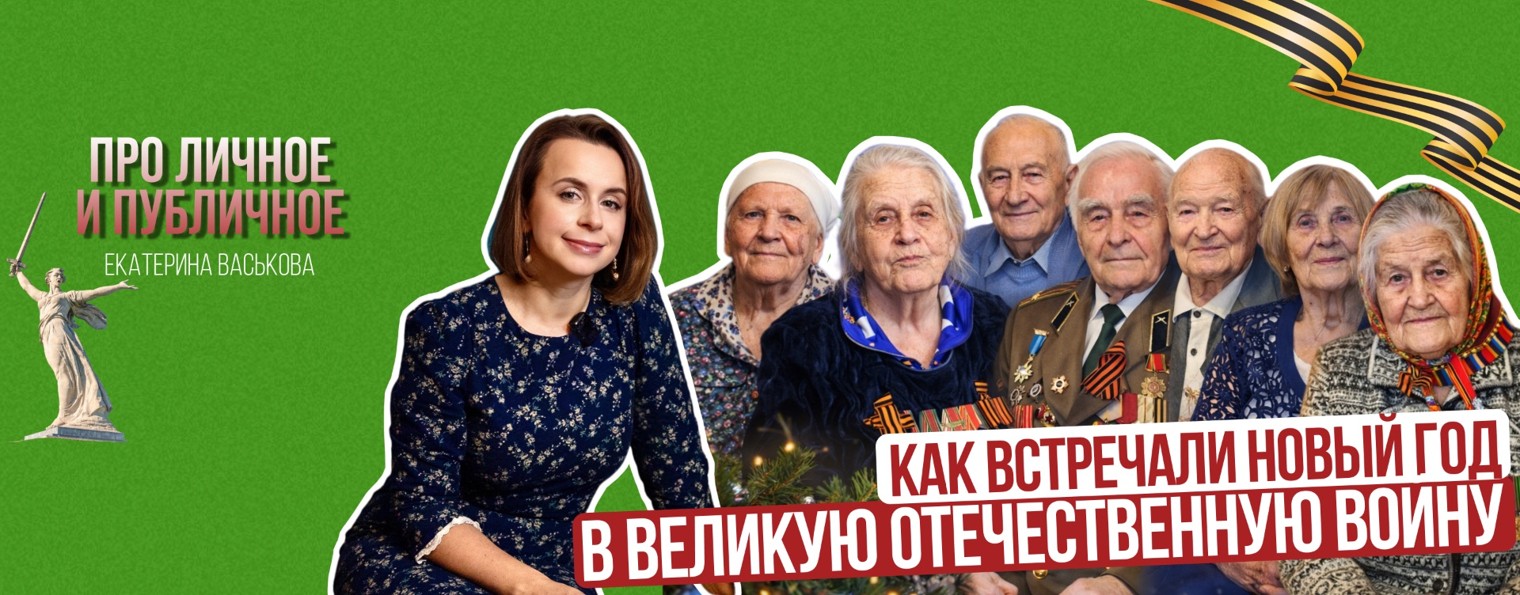 Про личное и публичное. Проект Екатерины Васьковой