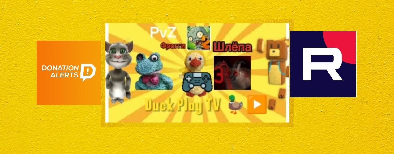 Duck Play TV🦆▶️