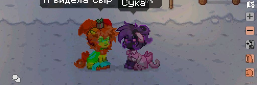 — УРАА,ПИТОМНИК!!..⁠^⁠‿⁠^ —