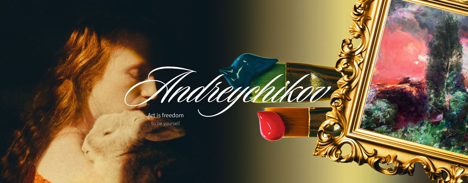 АНДРЕЙЧИКОВ НИКОЛАЙ