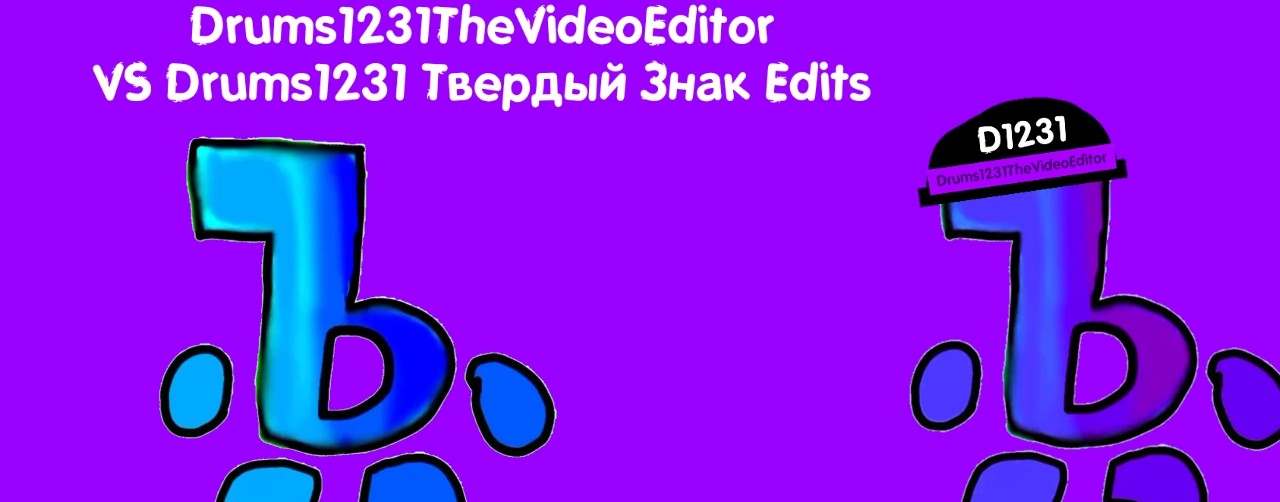 Кирилл Моргунов (Drums1231TheVideoEditor)