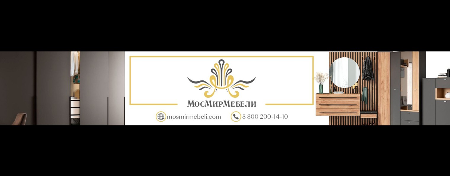 МосМирМебели