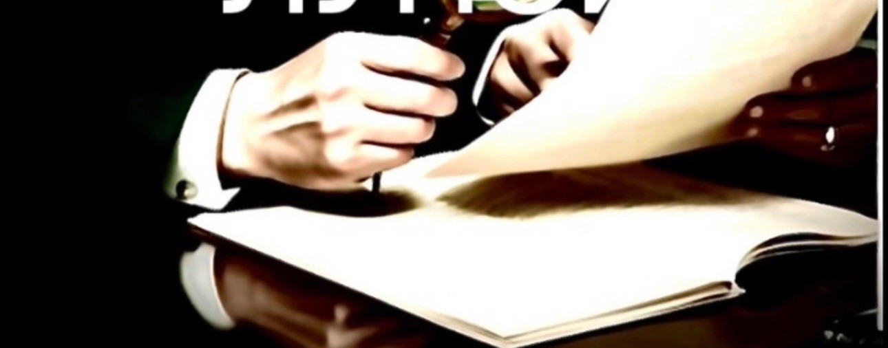 ЛЮДИ ЗА ЛУПОЙ