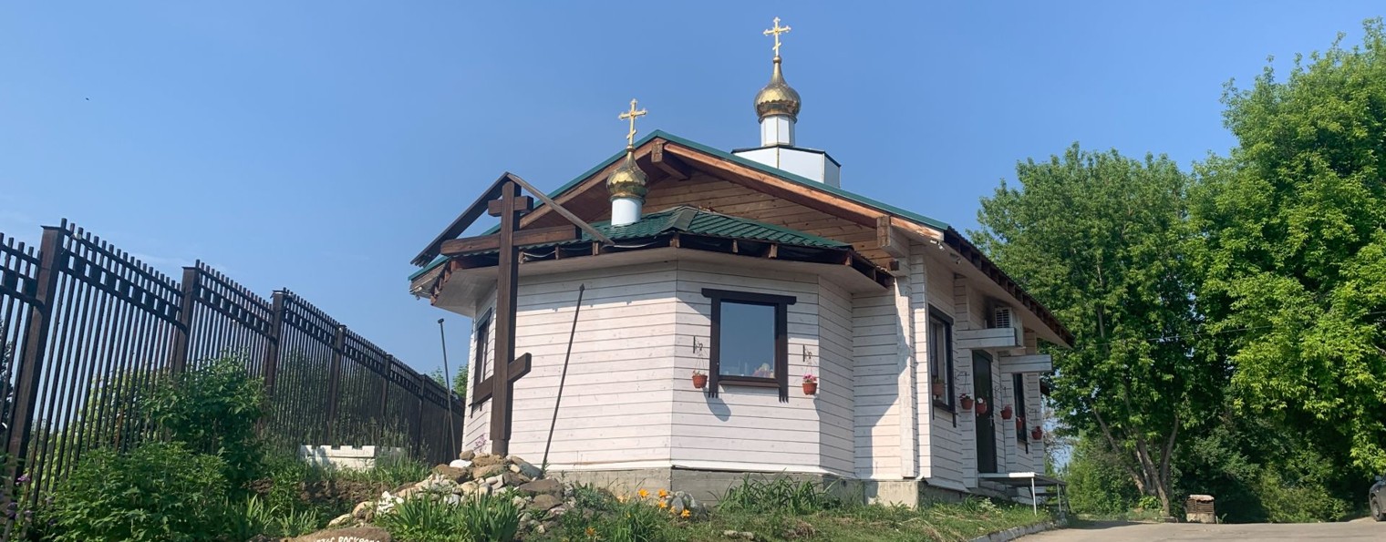 Храм Рождества Иоанна Предтечи гор. Иркутск