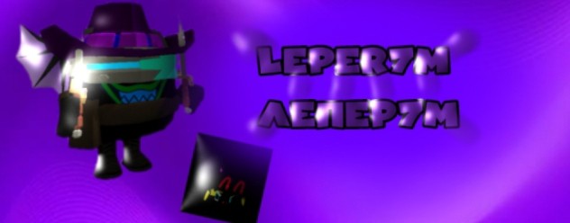 ✧𝐋𝐞𝐩𝐞𝐫𝟕𝐦✧