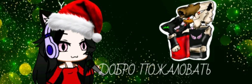 🪴{√Cherry and Eris√}🪴