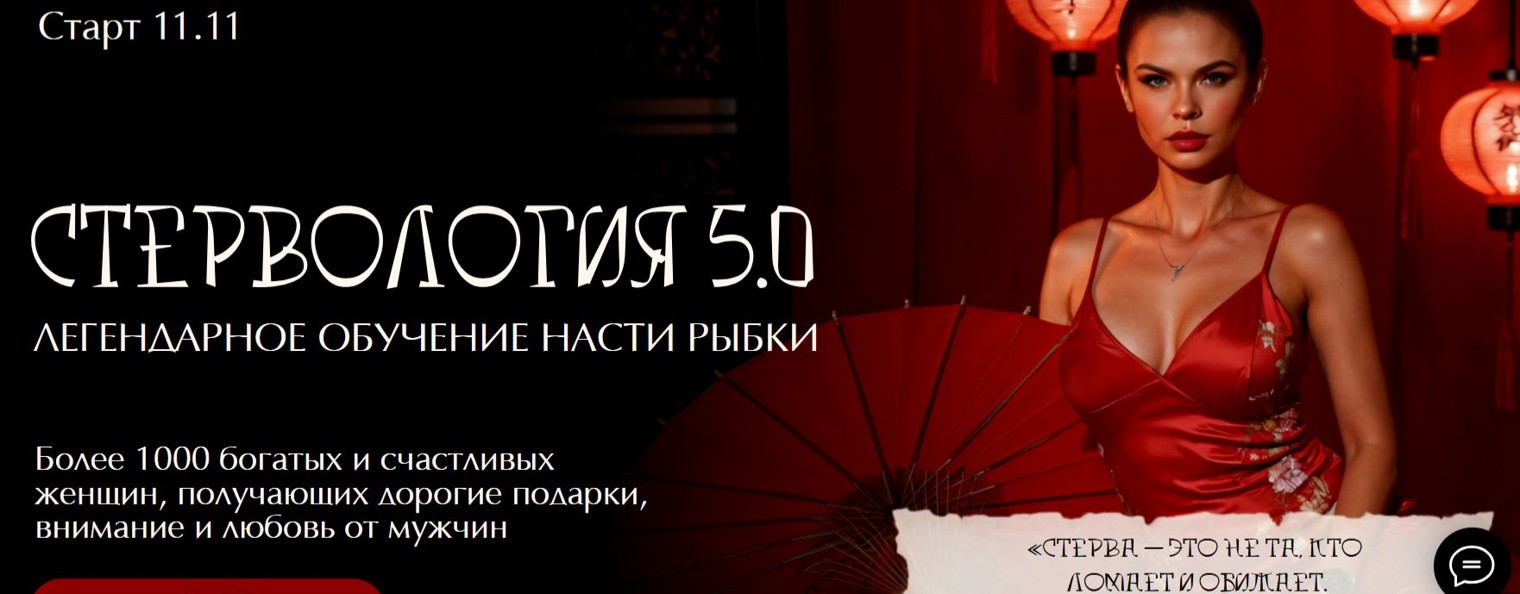 СЛИВЫ КУРСОВ ОТ БЛОГЕРОВ