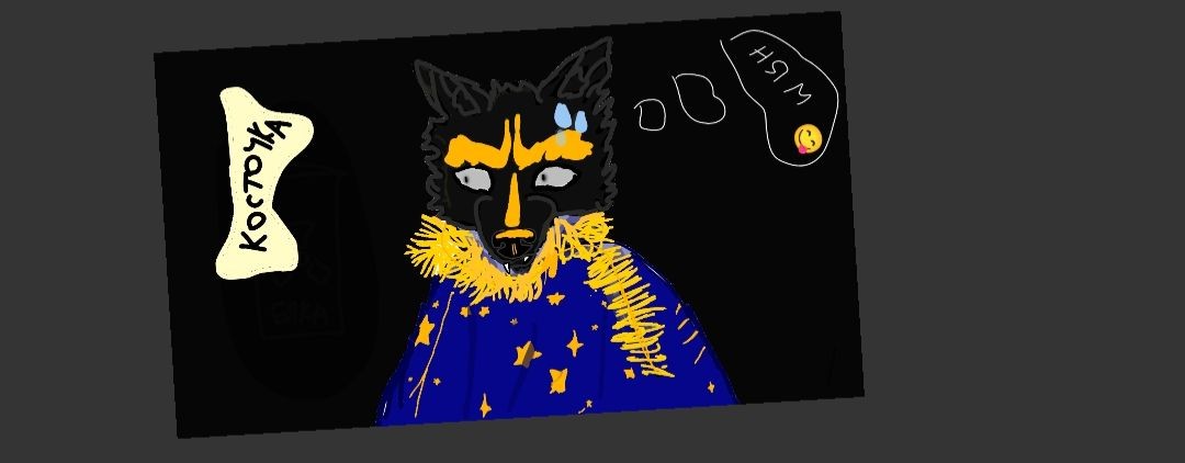 Canis dirus black Волконимус